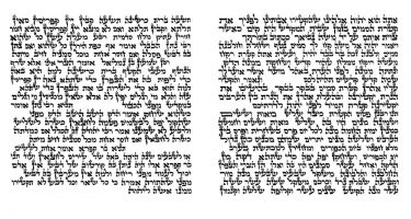 Temple Incense - Temple Institute