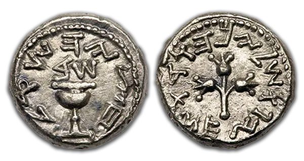 The Half Shekel Offering - Temple Institute
