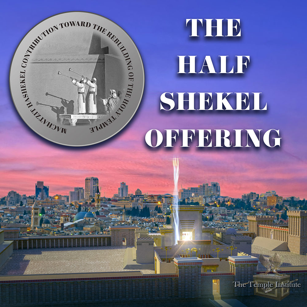 The Half Shekel Offering Temple Institute The Half Shekel Offering Temple Institute